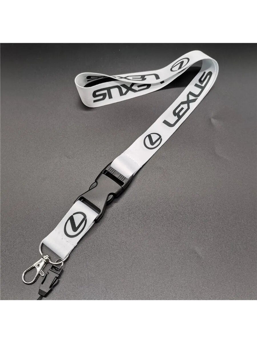 Шнурок для ключей Lexus (белый)