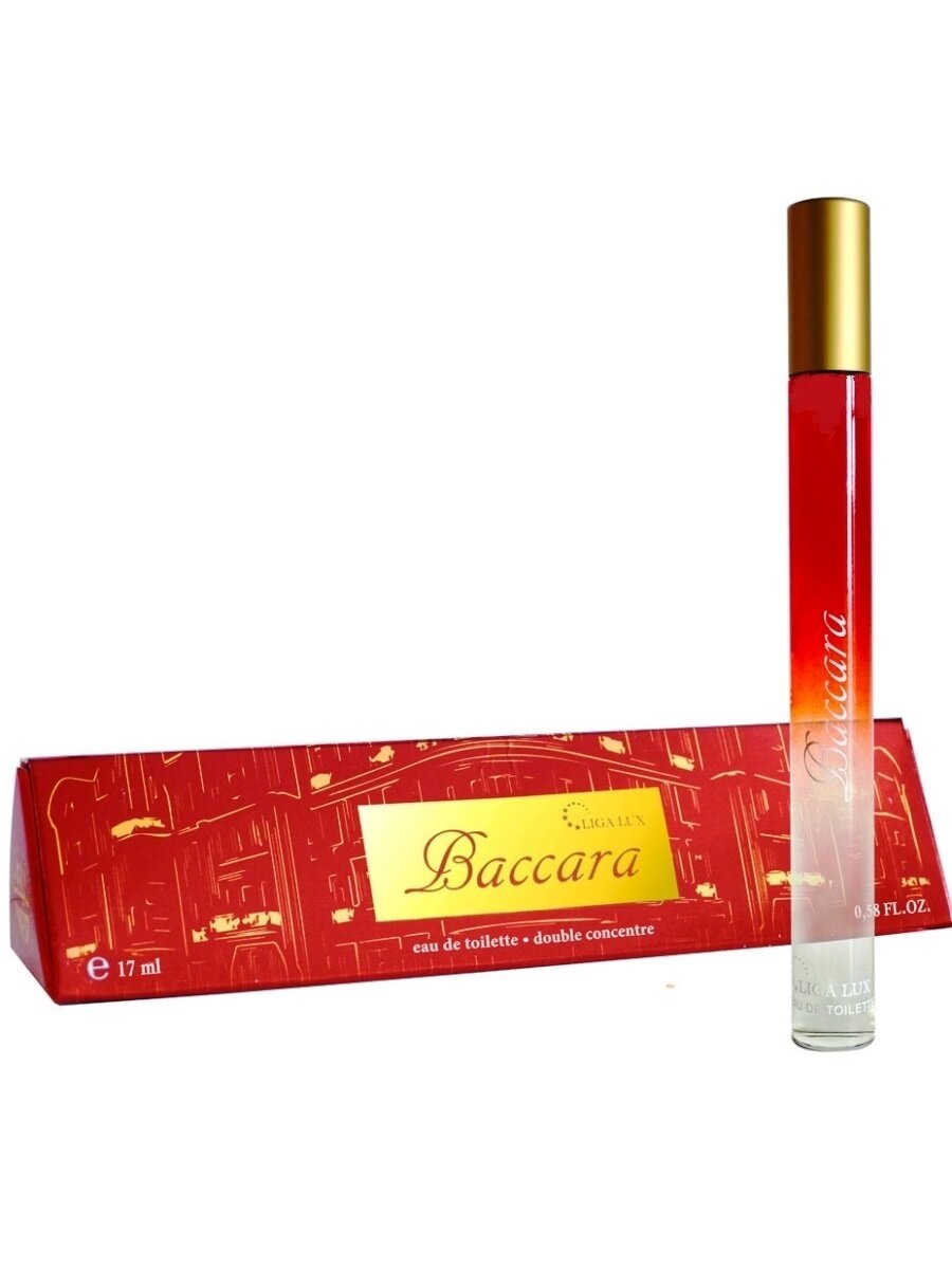 Парфюмерная вода Liga Lux BACCARA 17ml (аромат Bac 540) для женщин