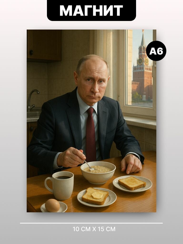 Магнит на холодильник