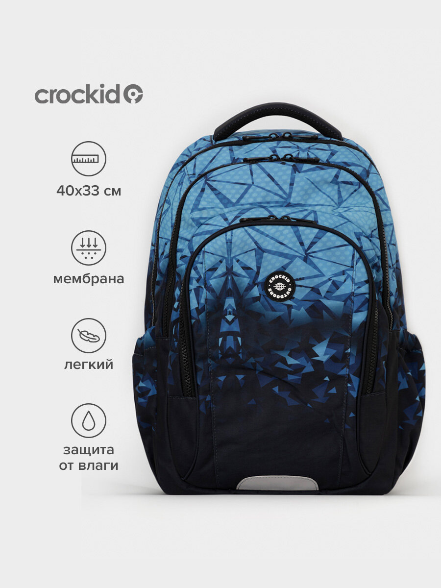 Рюкзак АКС 1013/1 ФВ