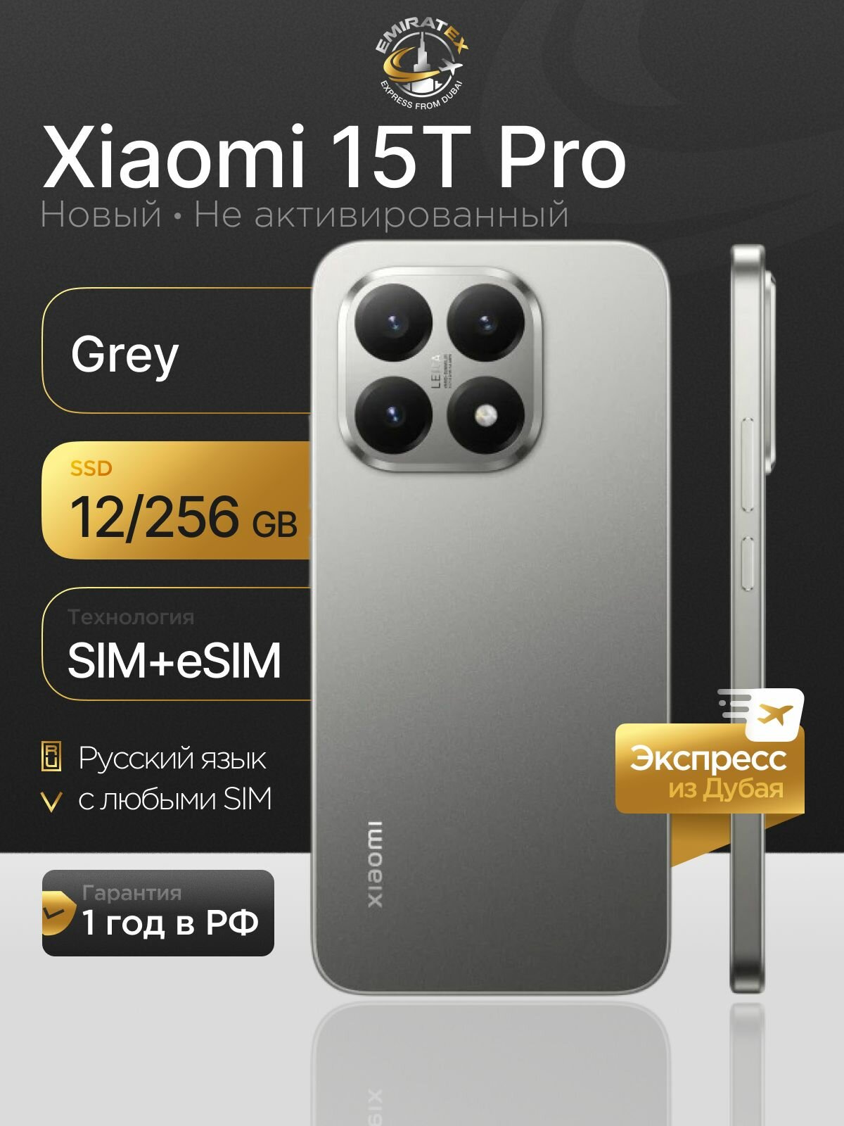 Смартфон Xiaomi 15T Pro, 12/256 Gb, 6.83", 5500 мА·ч, цвет Grey (серый)