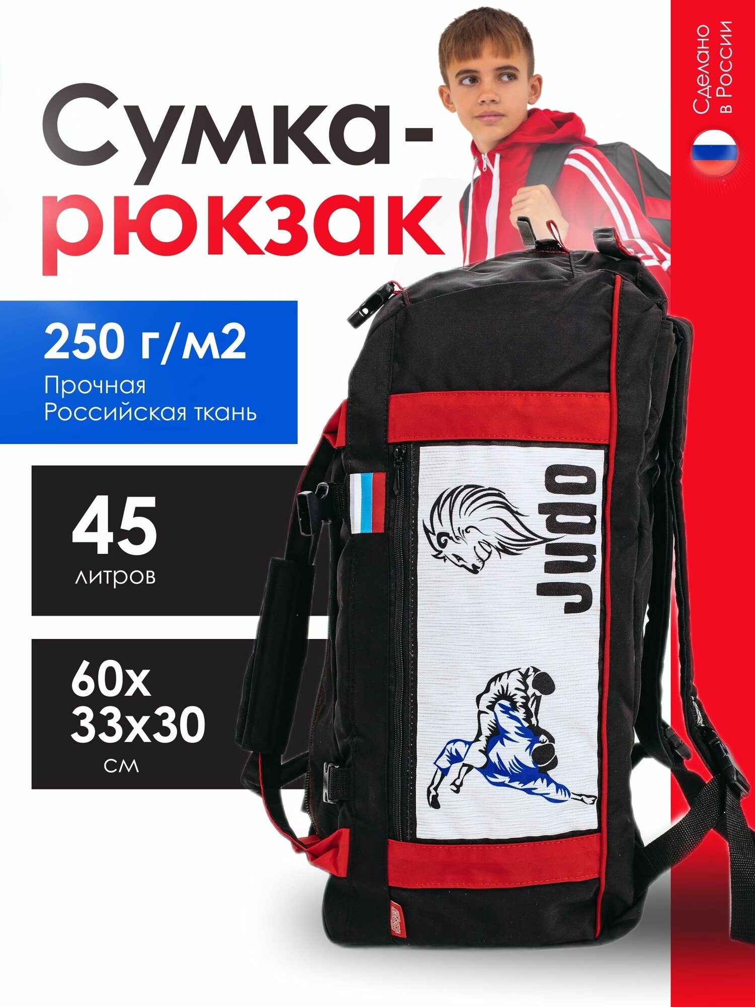 Сумка-рюкзак 