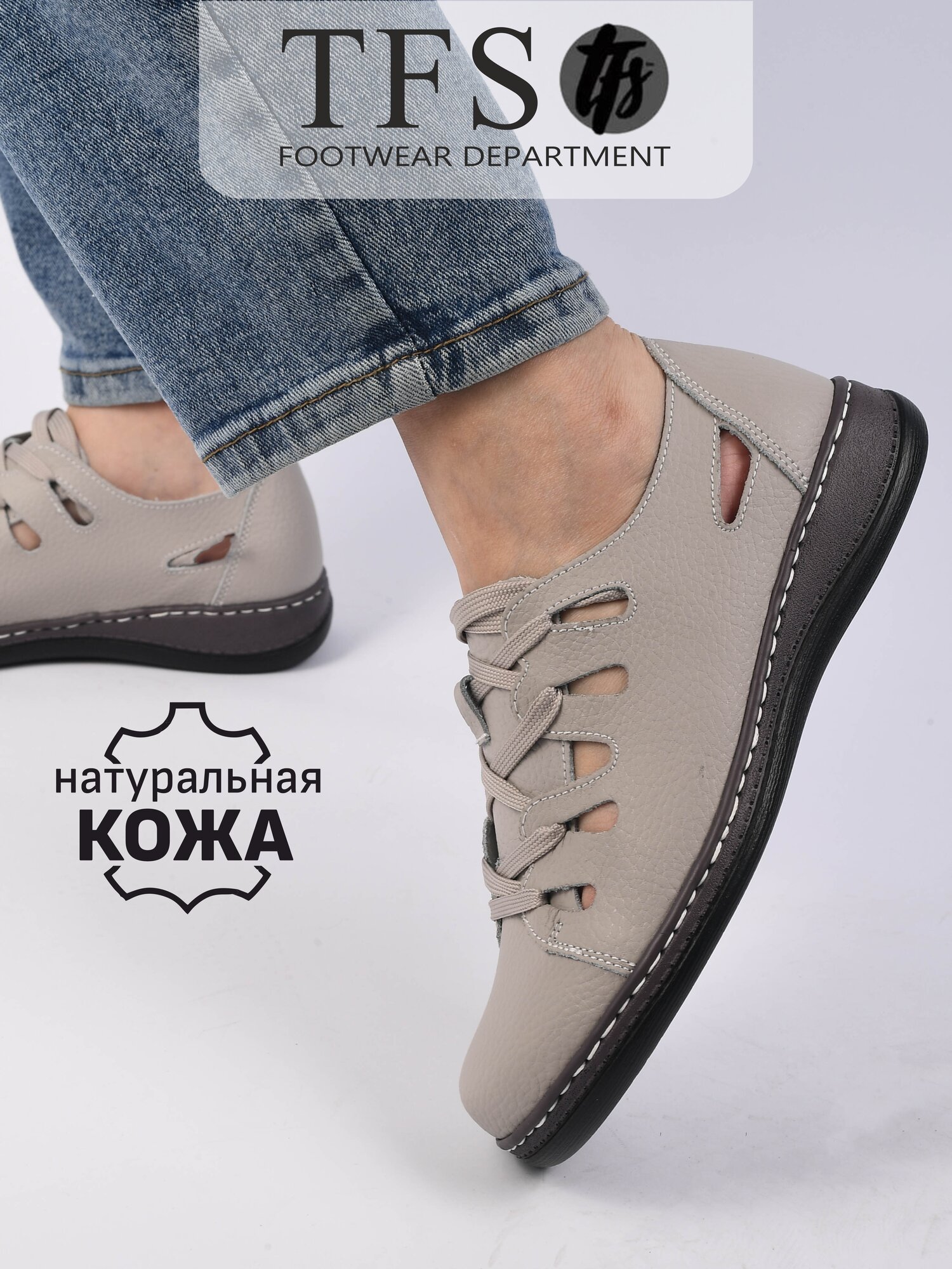 Полуботинки дерби