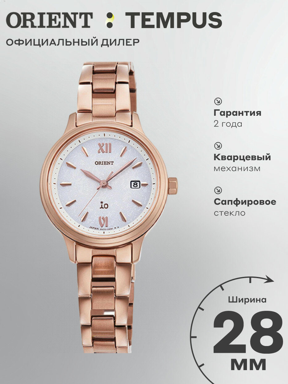 Наручные часы