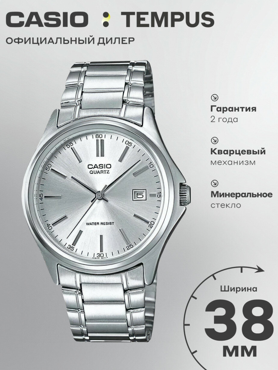 Наручные часы Collection