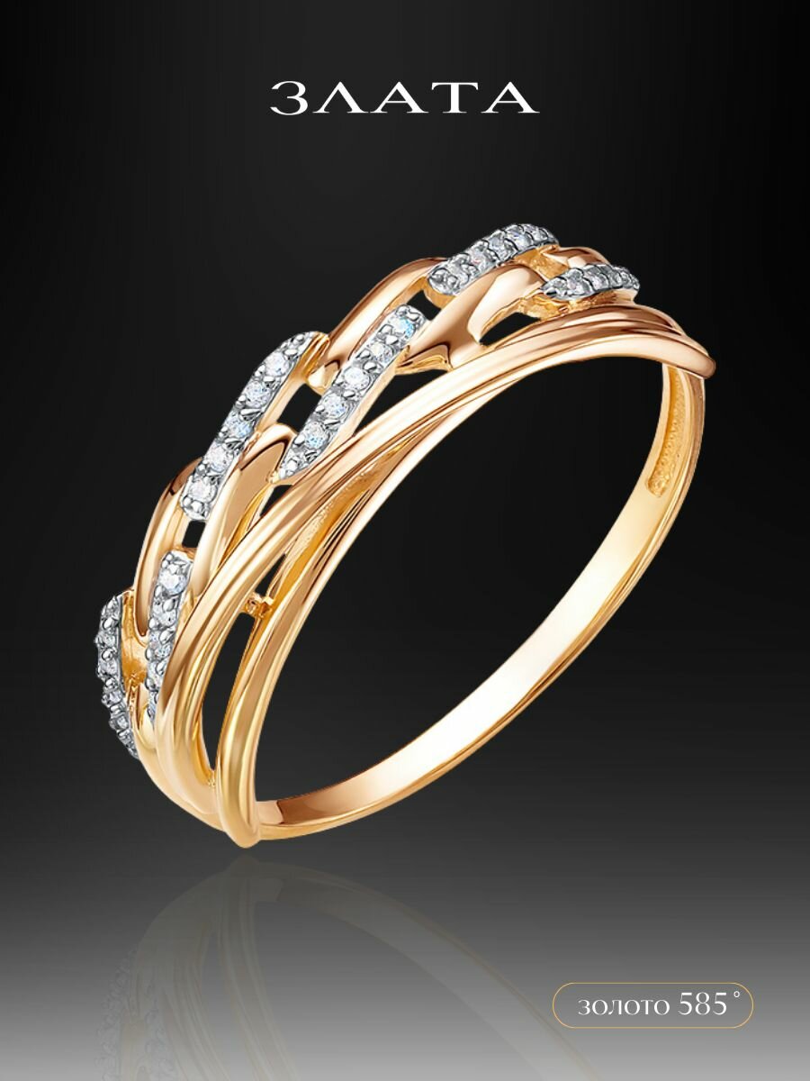 Кольцо широкое, красное золото, 585 проба, родирование, фианит