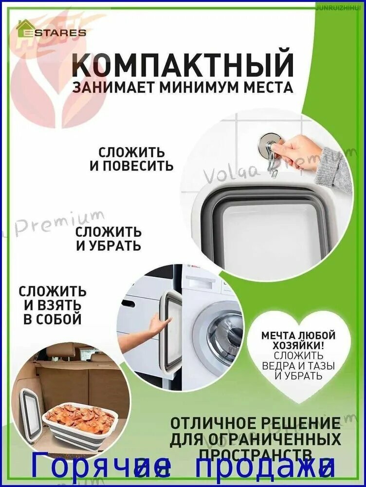 Таз, 18 л, 1 шт，Складной таз, толстый квадрат. Переносное общежитие Домашний туалет Стиральный бассейн — фото 1