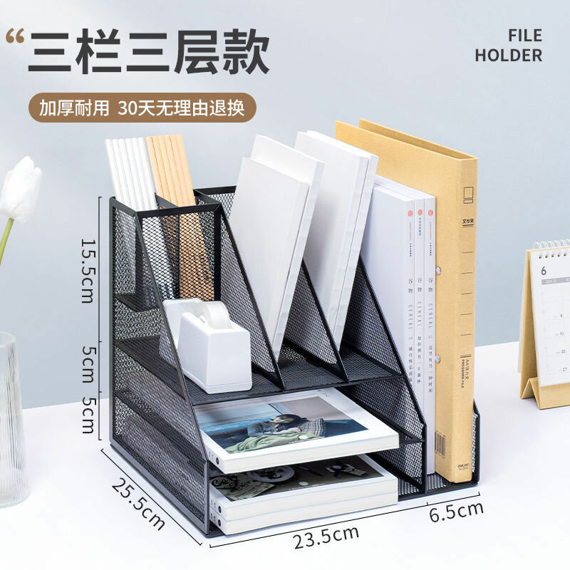 Металлическая стойка для хранения документов, ящик для документов, стеллаж для документов, офисный металлический держатель для документов, настольная вертикальная стойка для хранения.