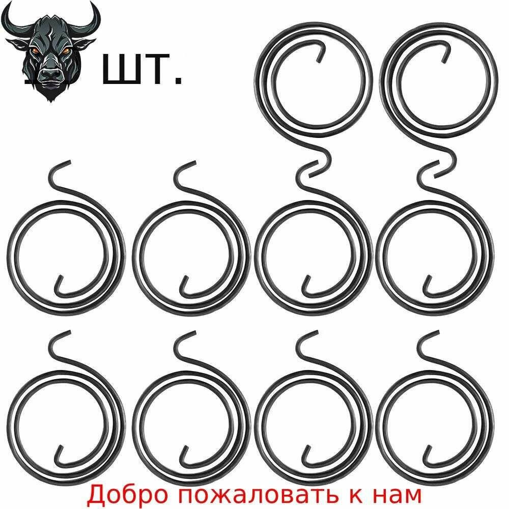 Возвратная пружина для ручек входных и межкомнатных дверей,10 шт.