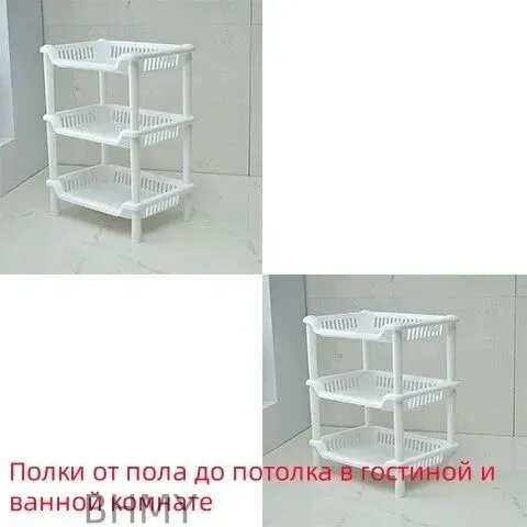 Этажерка, 3 секц, Полипропилен, 27х18х34 см