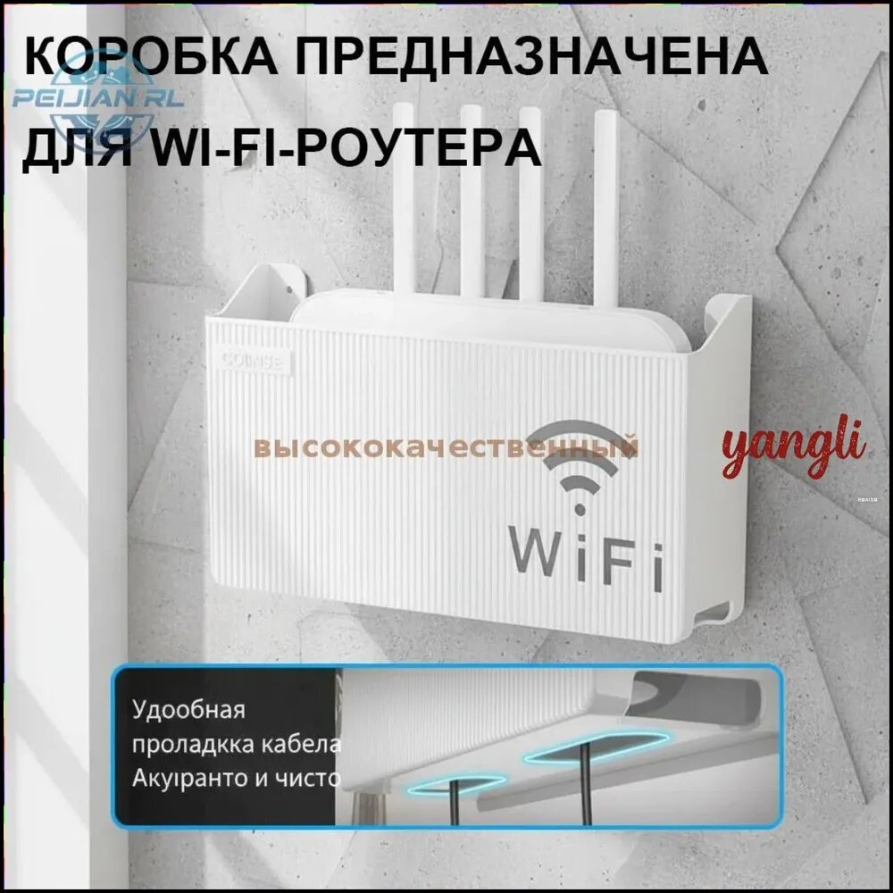 Полка Настенная Прямая, 24х6х14 см, 1 шт.