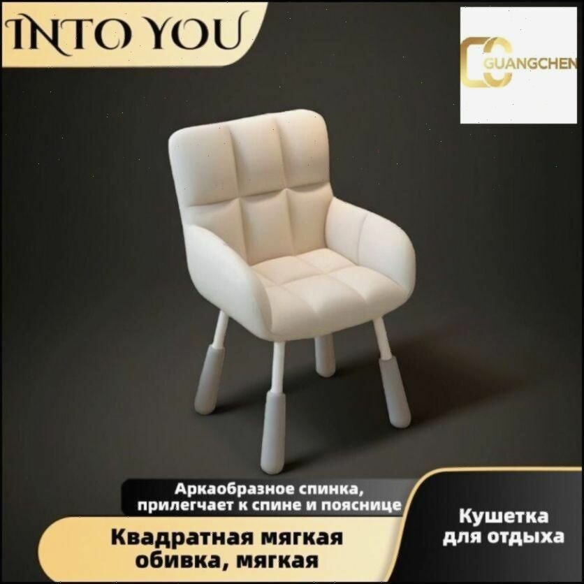 Кресло