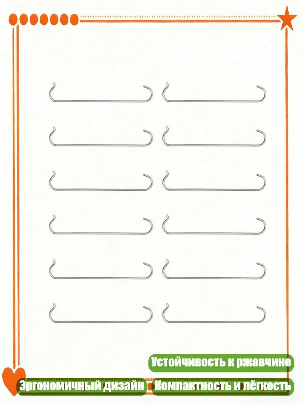 Стальной фиксатор цепи для велосипеда, 12 шт.