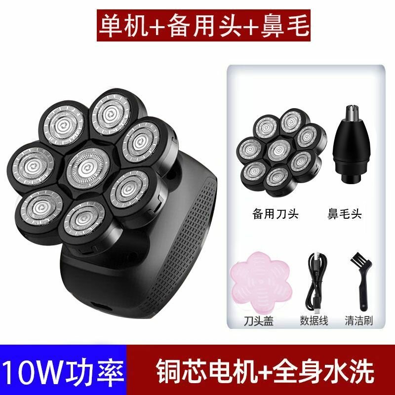 Немецкий импортный мужской триммер для бритья головы с девятью лезвиями, специализированная электрическая машинка для стрижки волос и бритва.