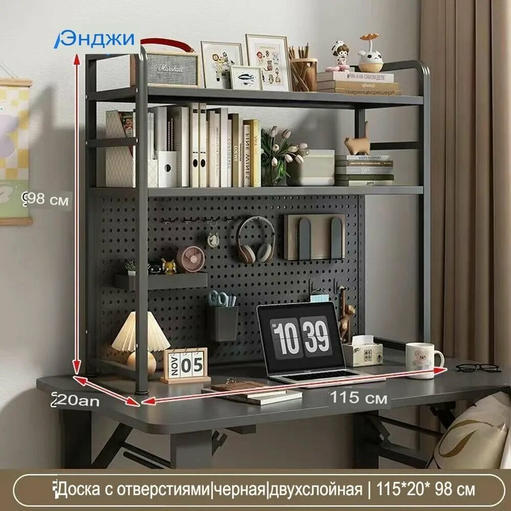 Столик/подставка для ноутбука, 115х20х98 см