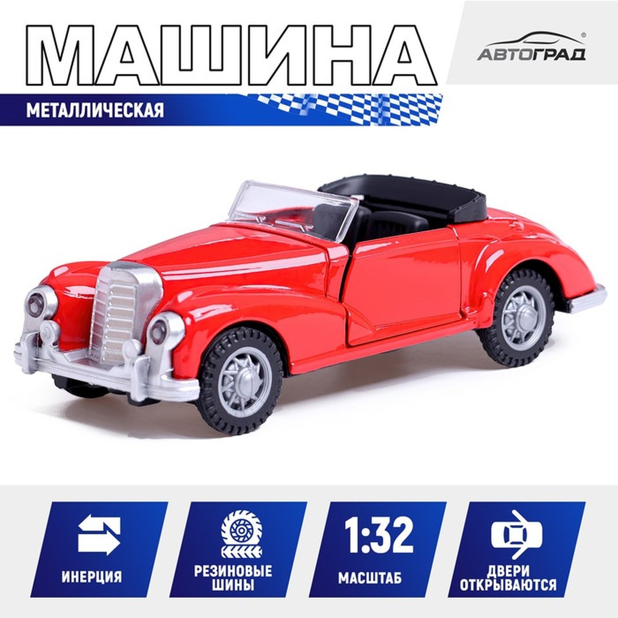 Автоград Машина металлическая "Ретро", 1:32, инерция, открываются двери, цвет красный