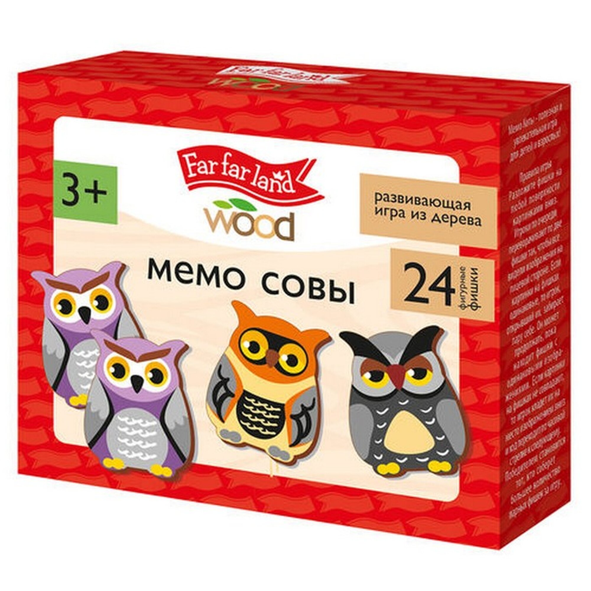Настольная игра Десятое Королевство "мемо Совы. Far far land wood", для 1-4 игроков