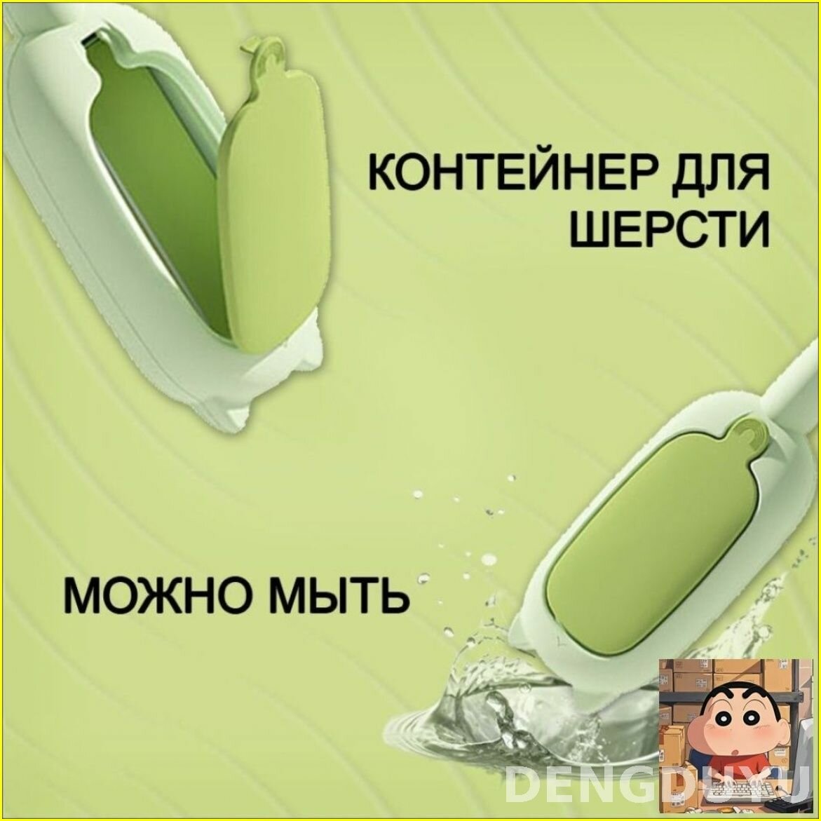 Расческа для питомца — фото 1