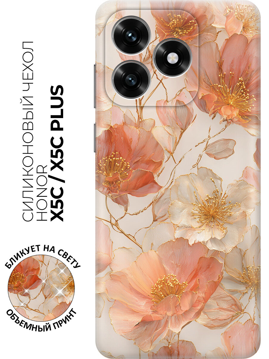 Силиконовый чехол на Honor X5c / X5c Plus с принтом "Оранжевые грёзы"