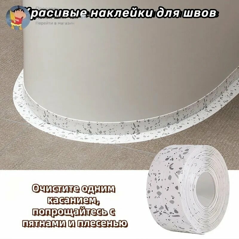 XZJDMY Цоколь для кухни ,320см