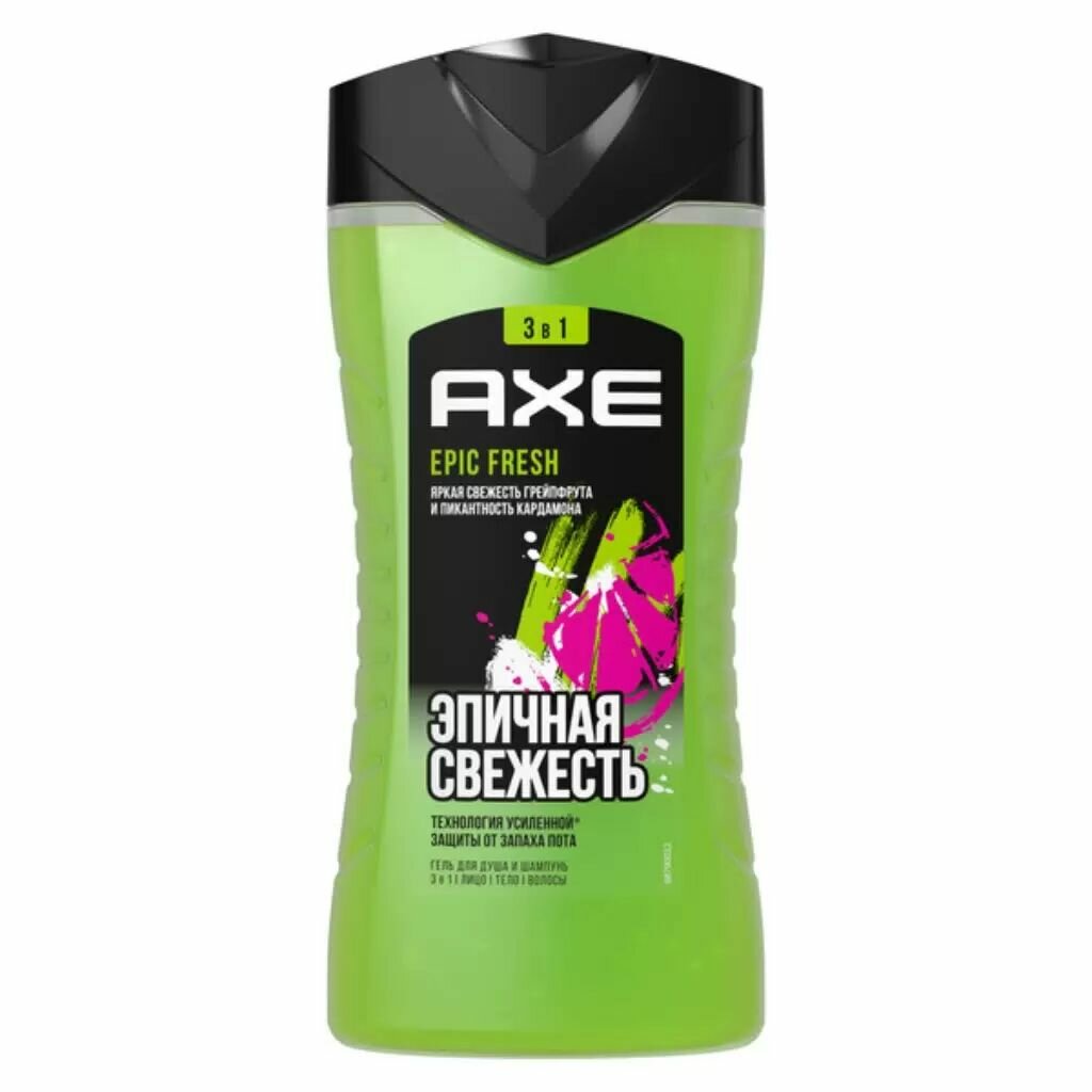 Мужской гель для душа Axe Epic Fresh 3 в 1: шампунь и средство для лица, аромат грейпфрута, 250 мл