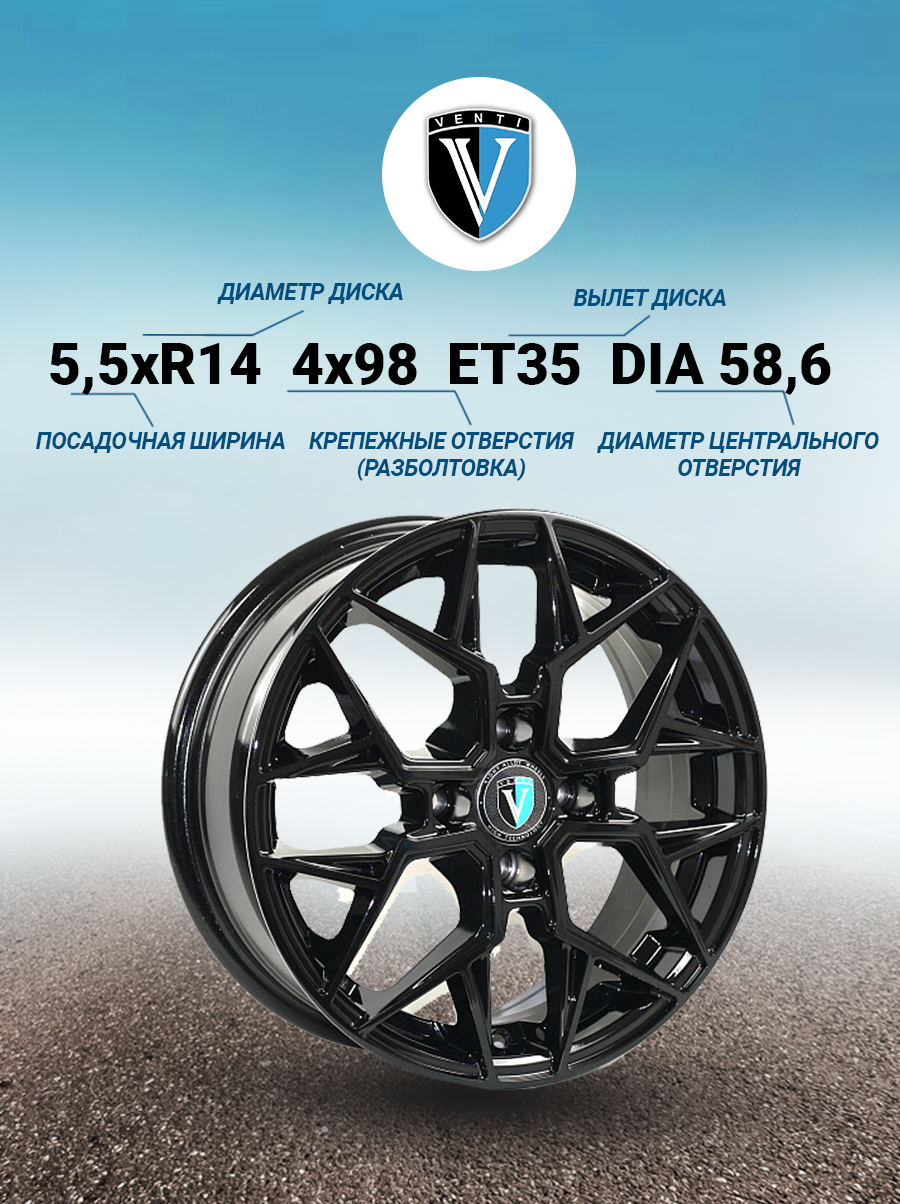 Диск автомобильный Venti V1420 5,5x14 4x98 ET35 58,6 BL