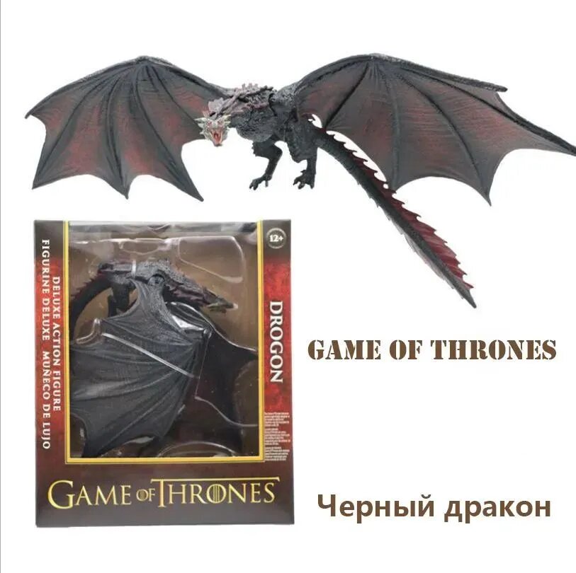 Фильм Game of Thrones Черный дракон Фигурка 14CM из серии Игра Престолов