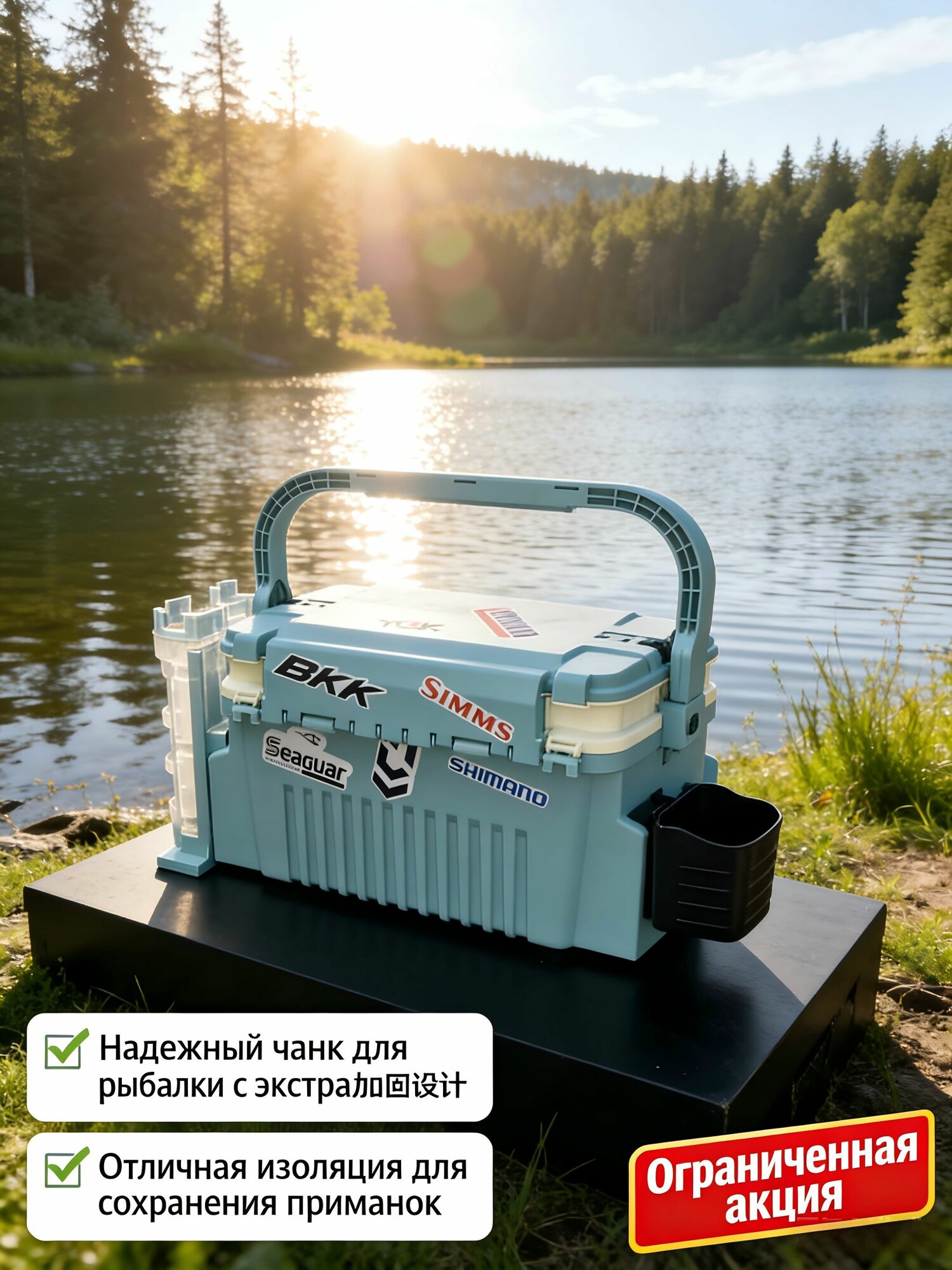 Многофункциональный рыболовный ящик с держателем для стакана