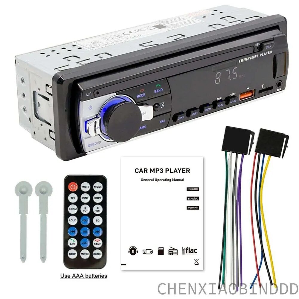 Автомагнитола с FM-радио, USB-диском и эквалайзером для автомобиля