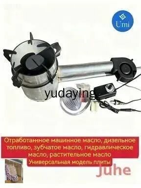 Котел отопительный