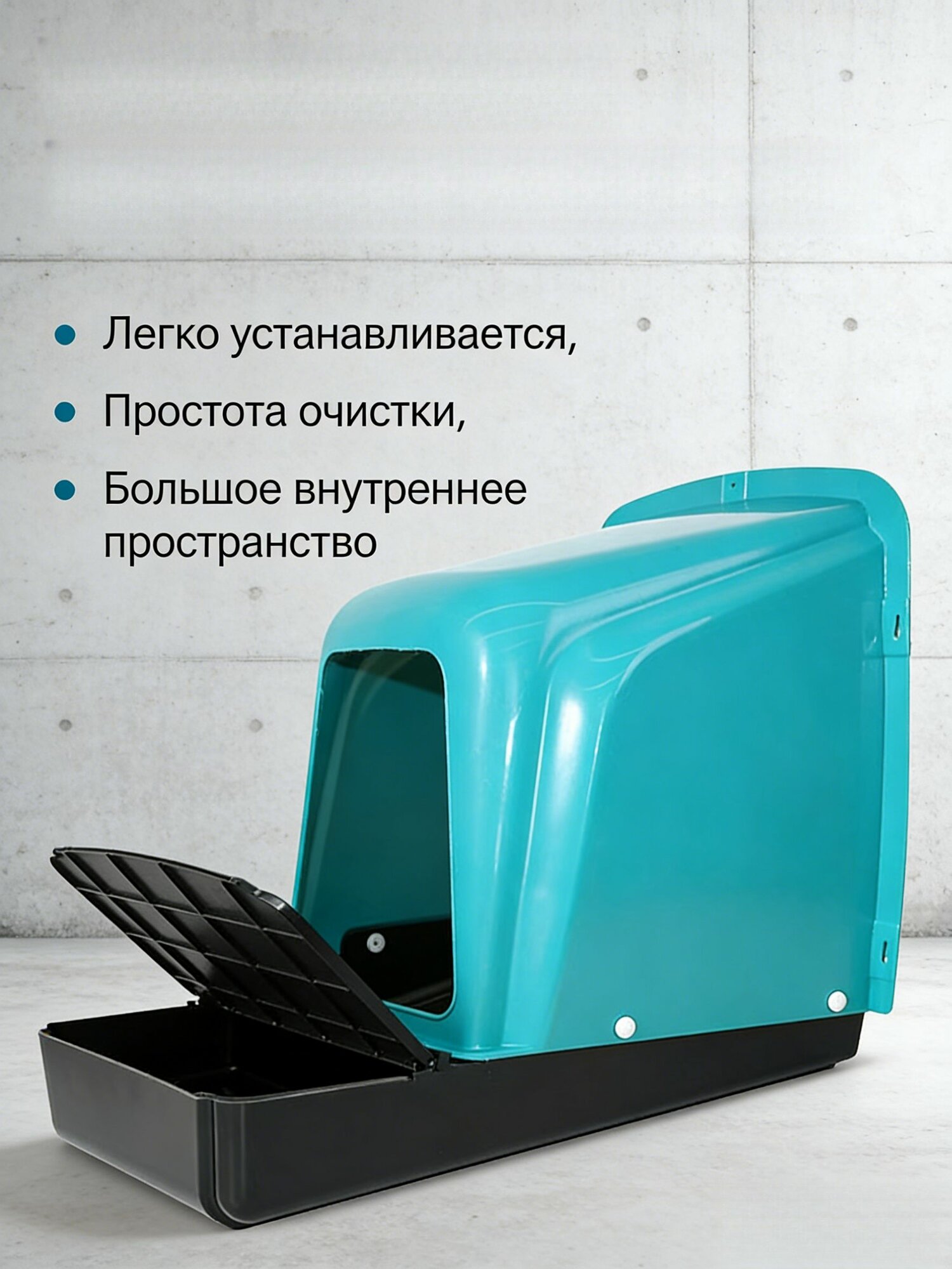 Гнездо для кур несушек пластиковое, с защитой от опрокидывания (устойчивое, гигиеничное, для курятника)