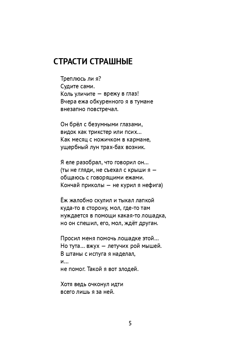 Чёрная лагуна — фото 1