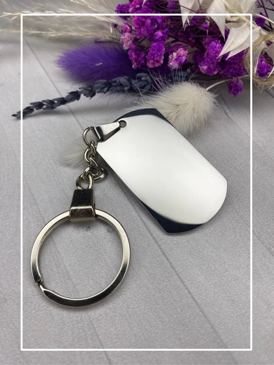 Жетон для гравировки пустой, армейский жетон-брелок