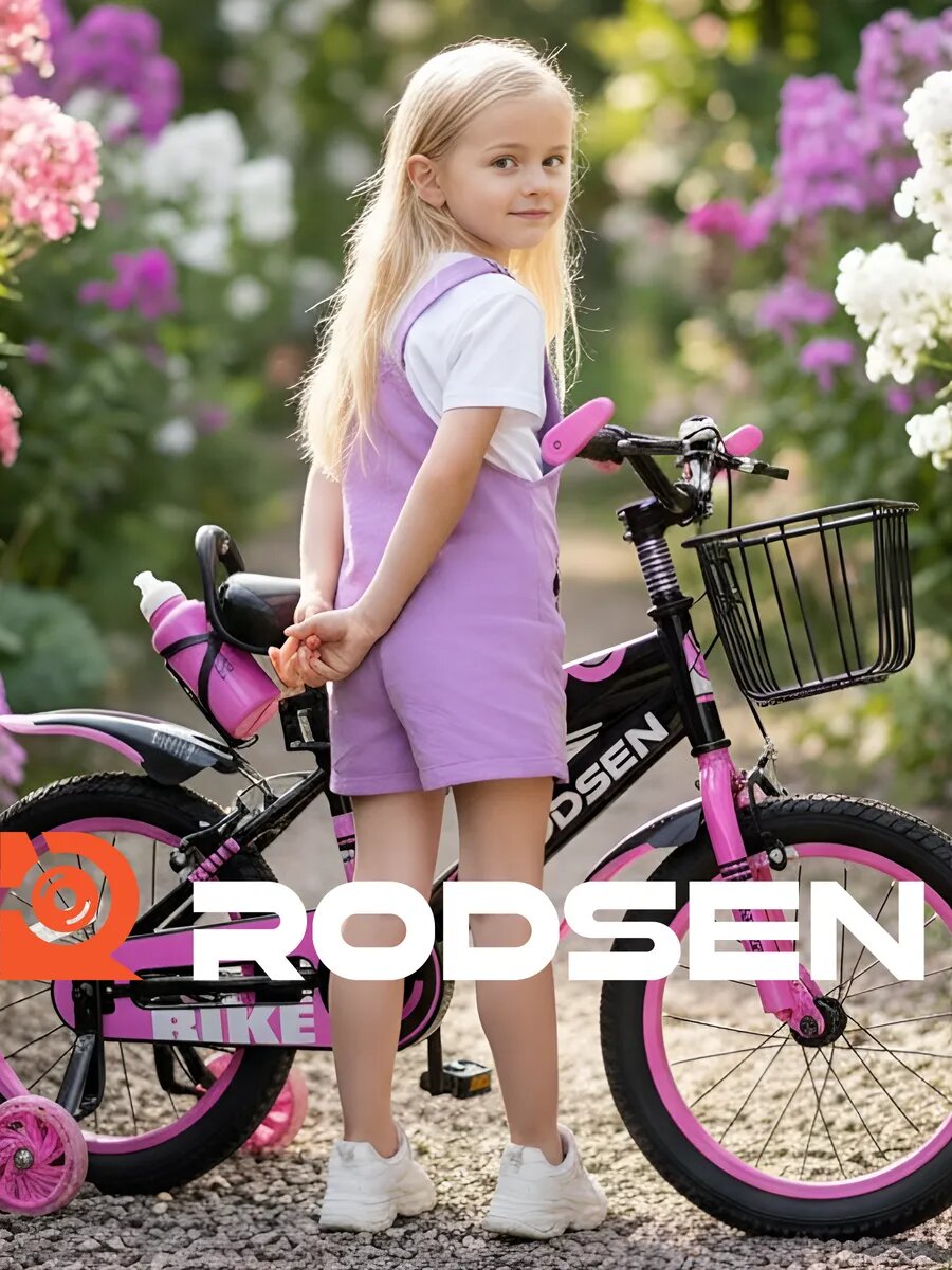 Велосипед детский RODSEN XTH-PSYS, колесо 16", для девочек, рост 95-115см, розовый