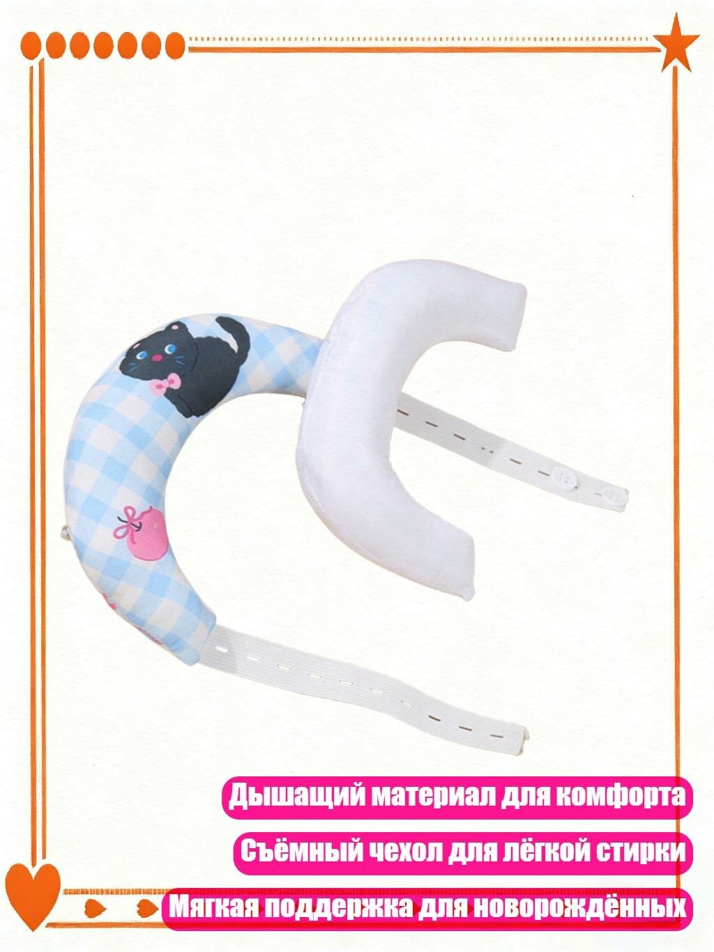 Детская дорожная подушка для шеи, B