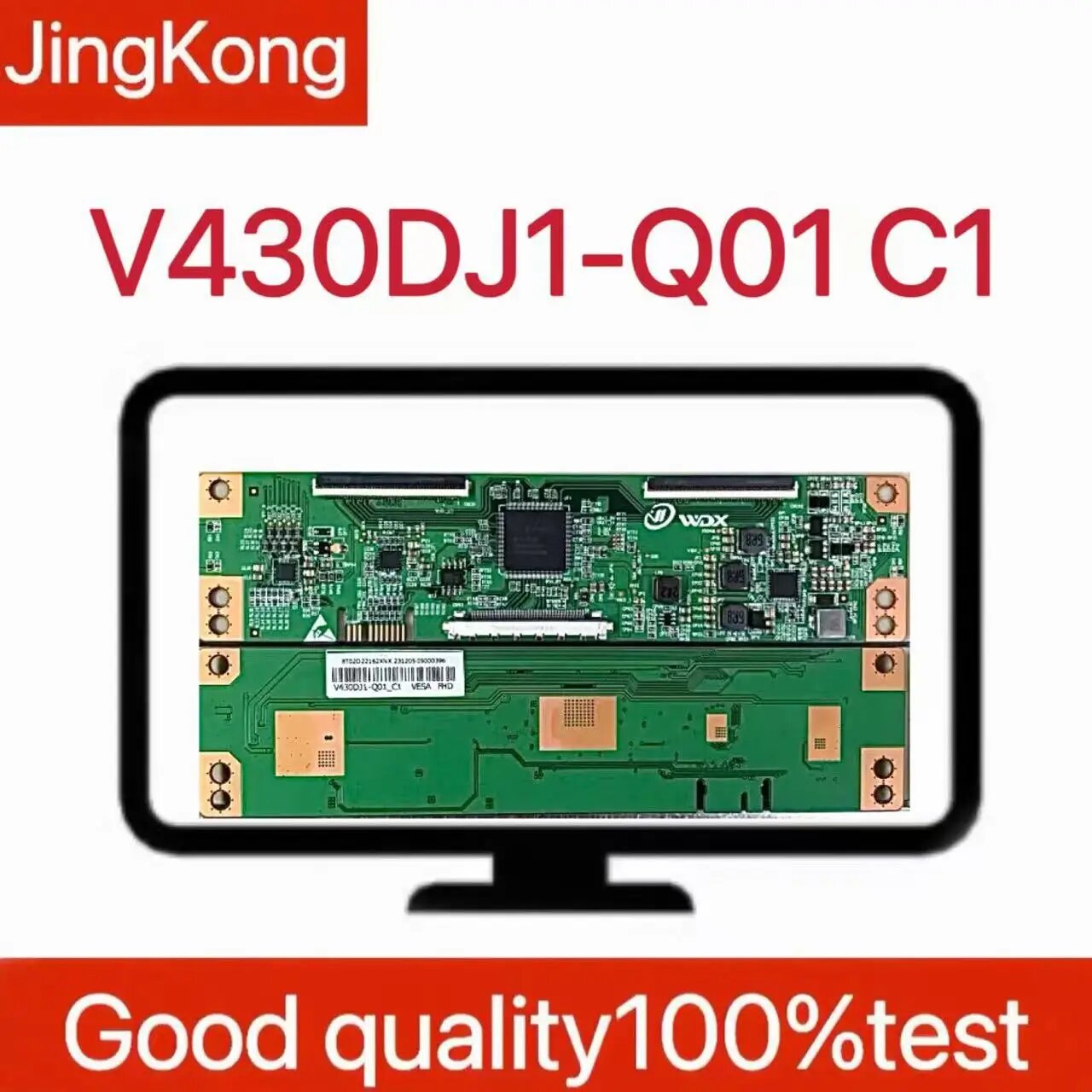 Контур Kankeirr V430DJ1-Q01 C1 4K