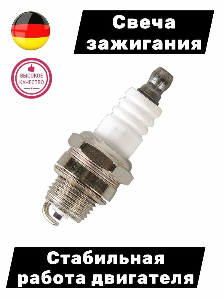 Свеча зажигания бензопилы Gigant GTSL-03