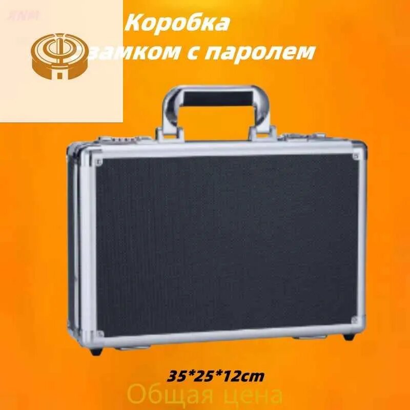 Кейс ударопрочный с замком и паролем, пластик/алюминий, черный, размер 35*25*12 см, для хранения ценностей