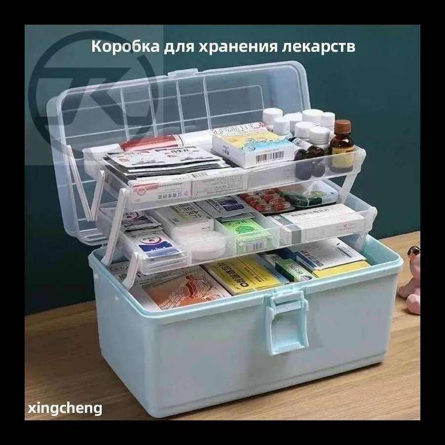 Кофр для хранения вещей