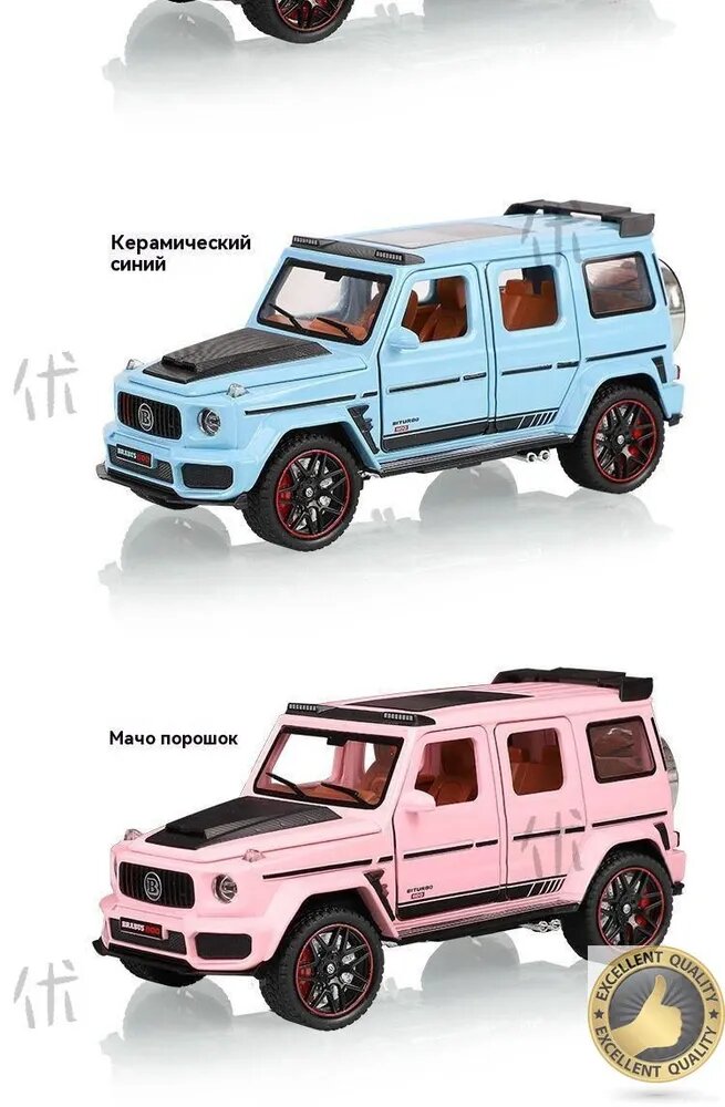 Модель автомобиля Mercedes-Benz G800 Brabus коллекционная металлическая игрушка масштаб 1:32 золотойSS