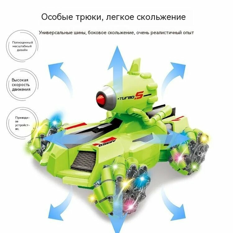 Мужчины и женщины сражаются в брызгах, танцуют, дрейфуют, устраивают трюки, освещают крутую детскую игрушечную машину с дистанционным управлением