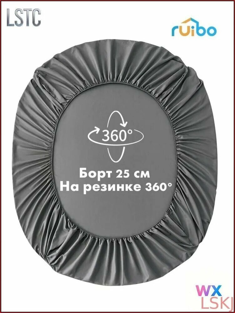 Простыня на резинке CL-34, Атлас, Микрополиэстер, 160x200 см