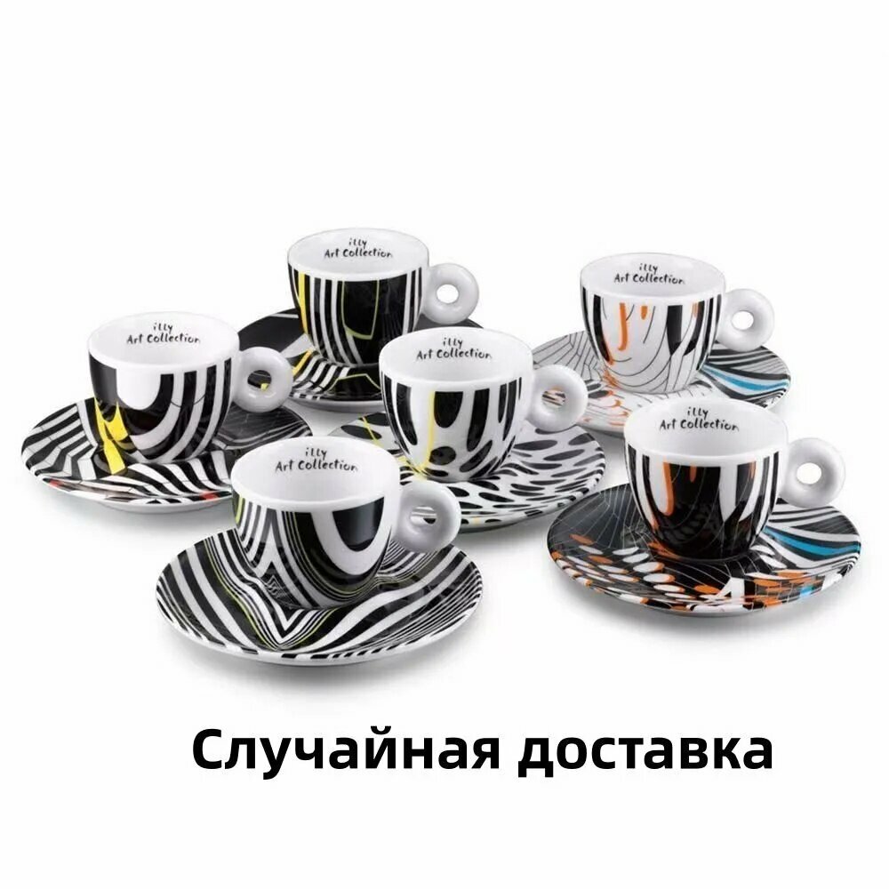 Illy Кружка, 200 мл, 1 шт