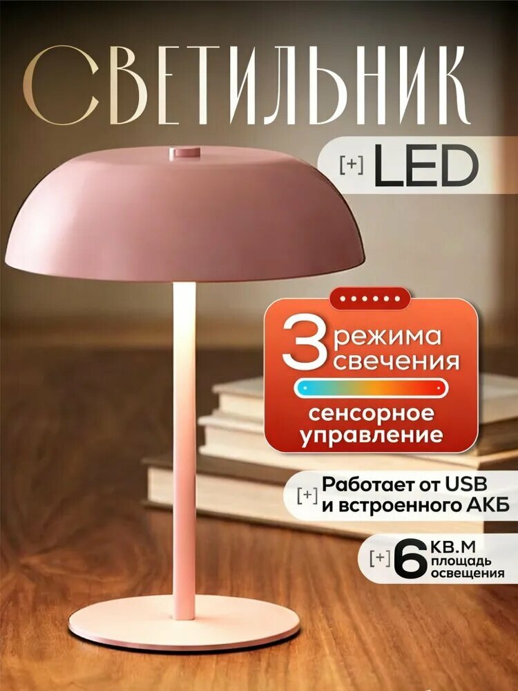 Зарядные металлические тумбочки