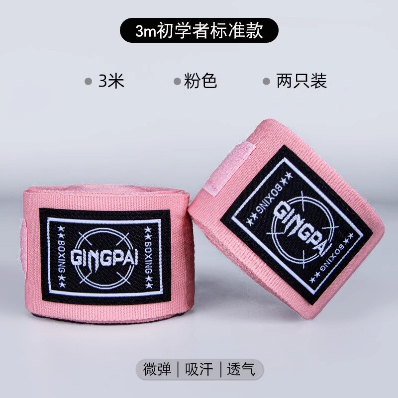 Боксерские бинты для взрослых и детей 3.5m бинты для единоборств, муай-тай, саньда, микроэластичные бинты для мужчин и женщин.