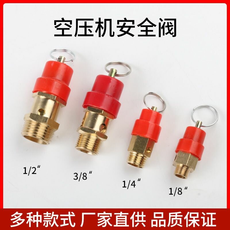 OZ-OCAR-1/8 1/4' BSP 8 кг воздушный компрессор предохранительный клапан сброса давления регулятор сброса давления для напорного трубопровода-YG-CJ0802