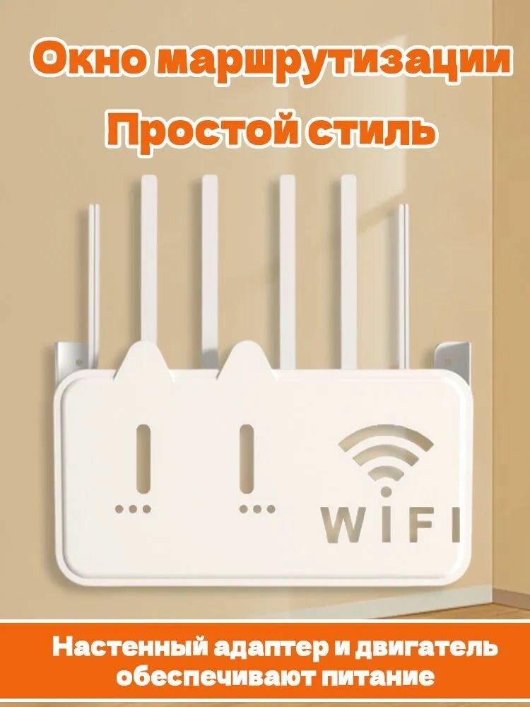Полка Настенная Прямая, 14х5.5х24 см