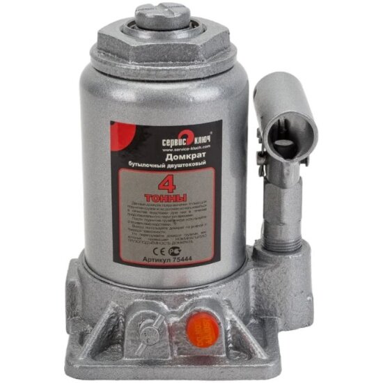 Домкрат бутылочный Сервис Ключ 4т. Двухштоковый высота 160 мм - 380 мм, 75444