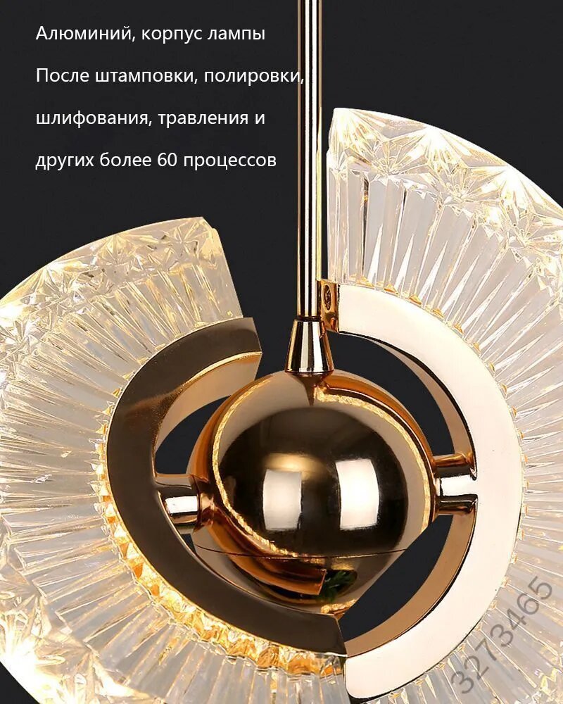 Подвесная светодиодная люстра в стиле модерн для гостиной, спальни, с регулировкой по высоте — фото 1