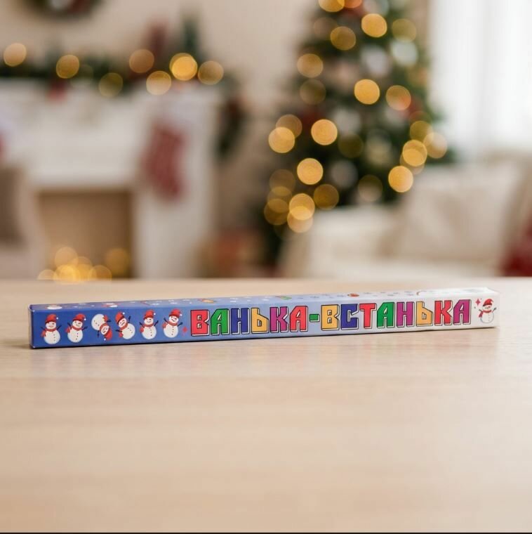 Игрушка Ванька-встанька